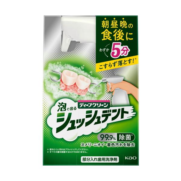 JANコード：4901301381996