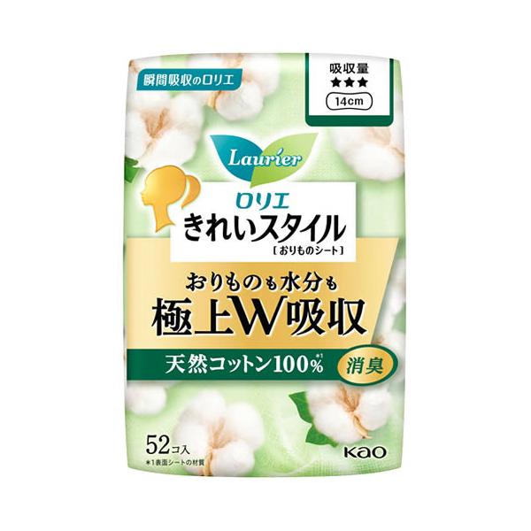 花王 ロリエ きれいスタイル 極上W吸収 天然コットン100％ (52個) おりもの・軽度尿吸収製品　JANコード：4901301382757