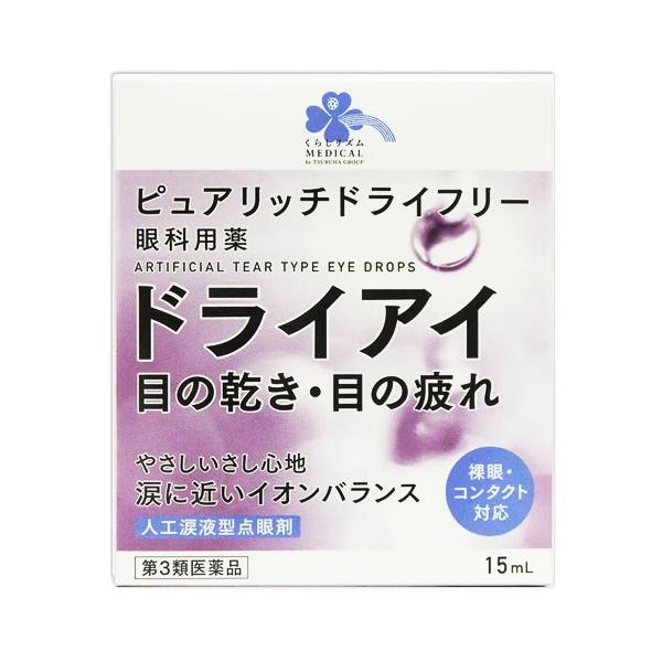 ※お買い上げいただける個数は5個までですJANコード：4582451710906【売れ筋】