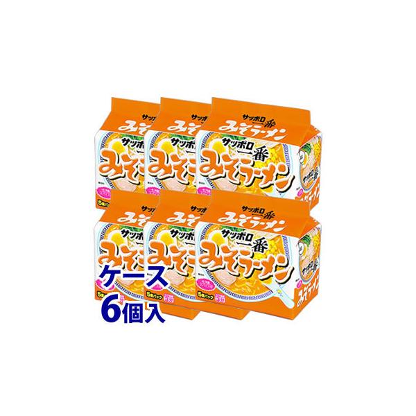 サッポロ一番 みそラーメン 5食×6個の通販価格と最安値