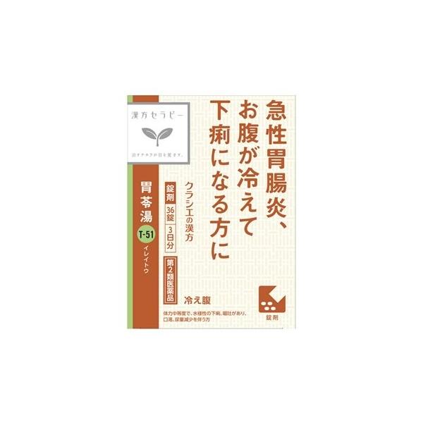 ※お買い上げいただける個数は5個までですJANコード：4987045182877【売れ筋】