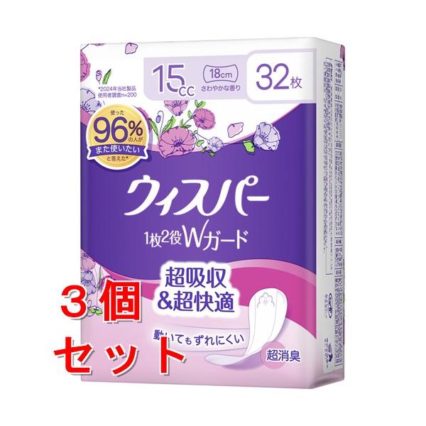 JANコード：4902430874311