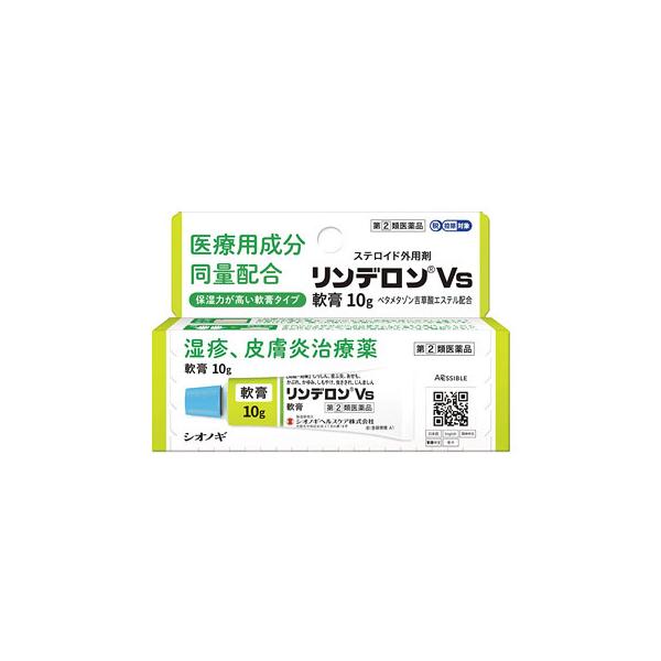 ※お買い上げいただける個数は1個までですJANコード：4987904100844【夏肌トラブル】
