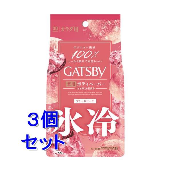 JANコード：4902806112955【夏のボディケア】