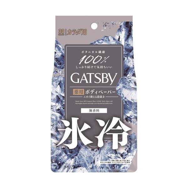 JANコード：4902806112856【夏のボディケア】