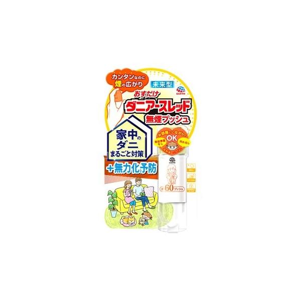 JANコード：4901080031310