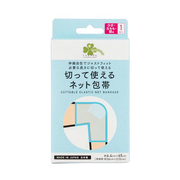 JANコード：4582451670576【売れ筋】
