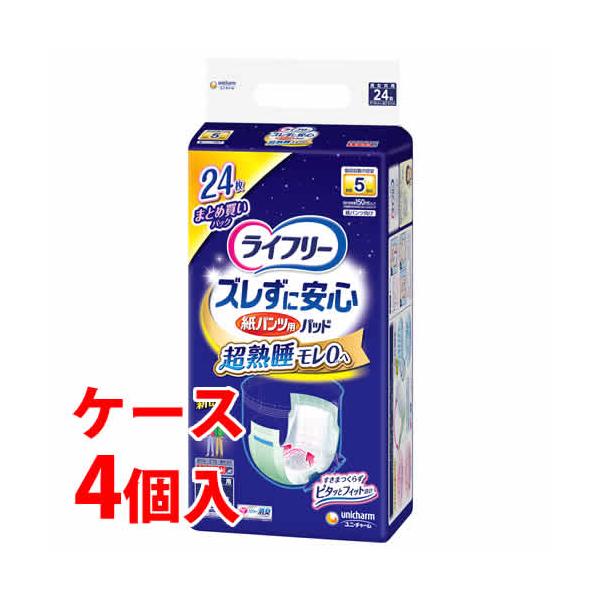 JANコード：4903111928507