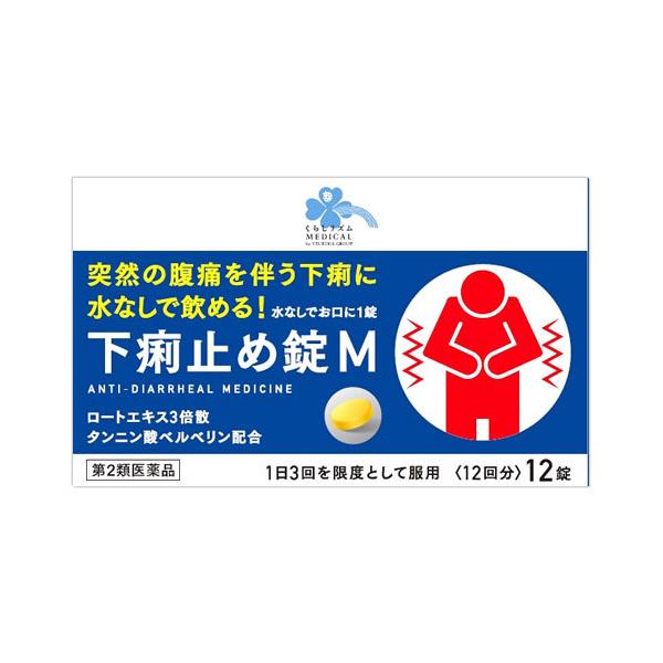 ※お買い上げいただける個数は3個までですJANコード：4582451710944【売れ筋】
