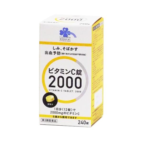 ※お買い上げいただける個数は5個までですJANコード：4582451710951【ヘルスケア】【売れ筋】