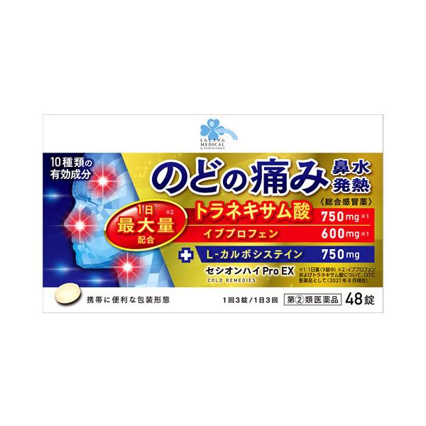 ※お買い上げいただける個数は1個までですJANコード：4582451711316