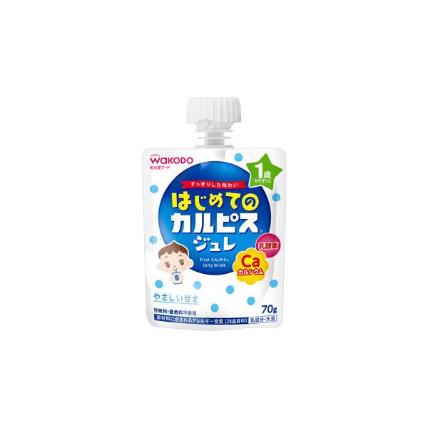 JANコード：4987244195630