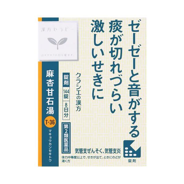 ※お買い上げいただける個数は3個までですJANコード：4987045050305