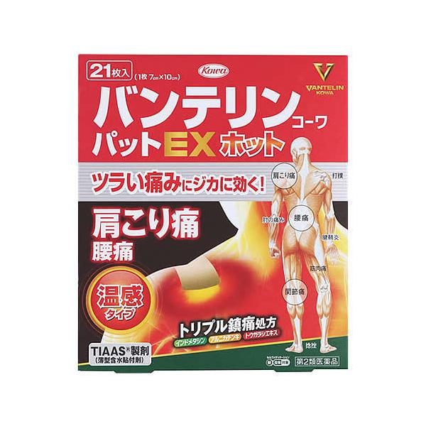 ※お買い上げいただける個数は5個までですJANコード：4987067329908