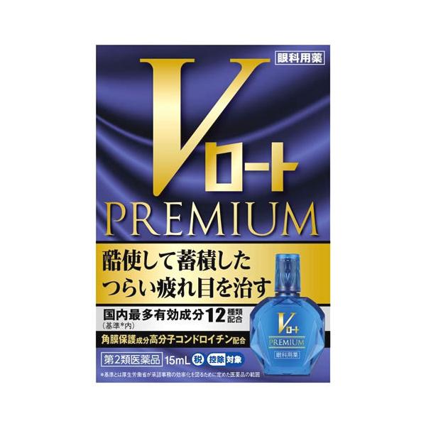 ※お買い上げいただける個数は5個までですJANコード：4987241174454【人気商品】【厳選】【売れ筋】