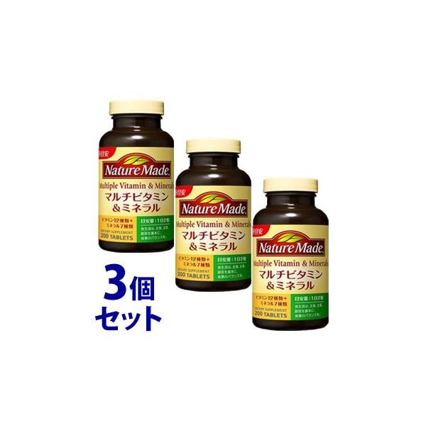 《セット販売》　大塚製薬 ネイチャーメイド マルチビタミン&amp;ミネラル 100日分 (200粒)×3個セット ベースサプリメント 栄養機能食品　JANコード：4987035262213【ヘルスケア】