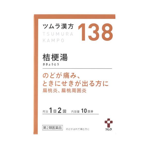 ※お買い上げいただける個数は5個までですJANコード：4987138391384【売れ筋】