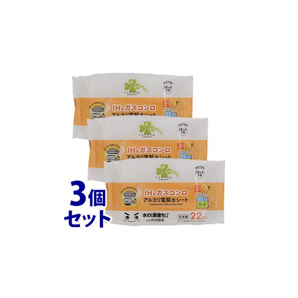 JANコード：4582451695456【売れ筋】