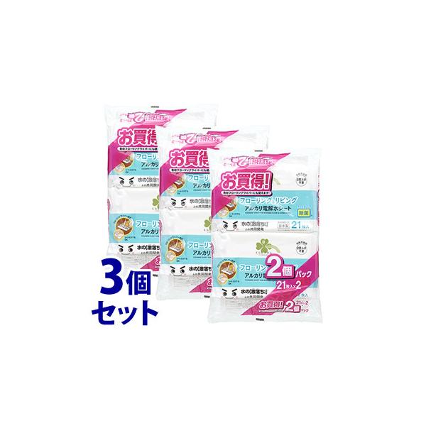 JANコード：4582451695470【売れ筋】