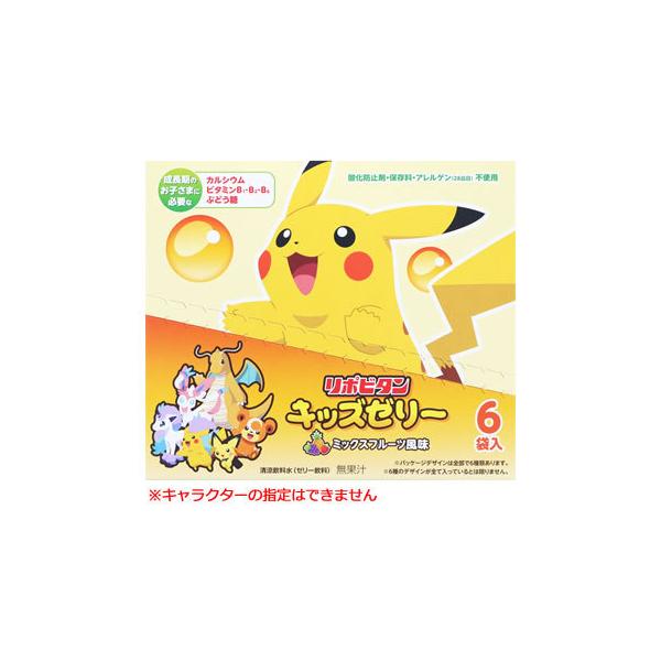 JANコード：4987306061026【夏バテドリンク】【秋】【栄養補給】