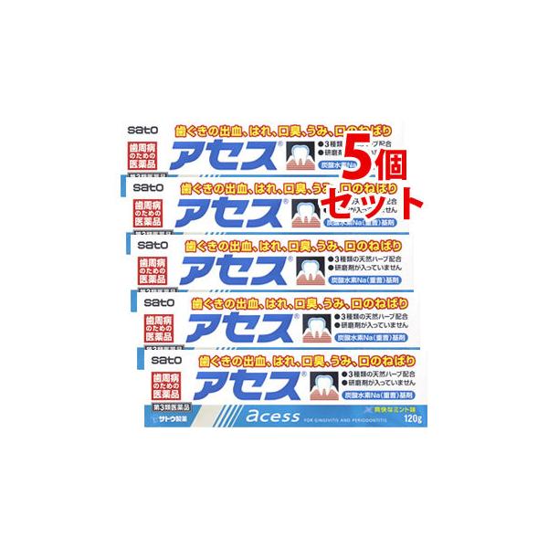 ※本商品は医薬品となります。ご購入にあたっては必ずPC版にて商品内容をご確認のうえご購入ください。※お買い上げいただける個数は1セットまでですJANコード：4987316003580