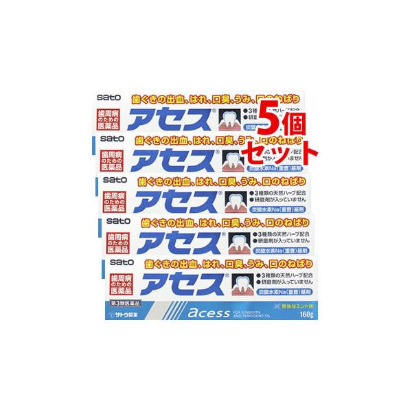 ※本商品は医薬品となります。ご購入にあたっては必ずPC版にて商品内容をご確認のうえご購入ください。※お買い上げいただける個数は1セットまでですJANコード：4987316003597