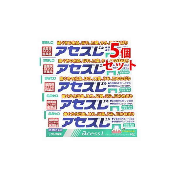 ※本商品は医薬品となります。ご購入にあたっては必ずPC版にて商品内容をご確認のうえご購入ください。※お買い上げいただける個数は1セットまでですJANコード：4987316003603