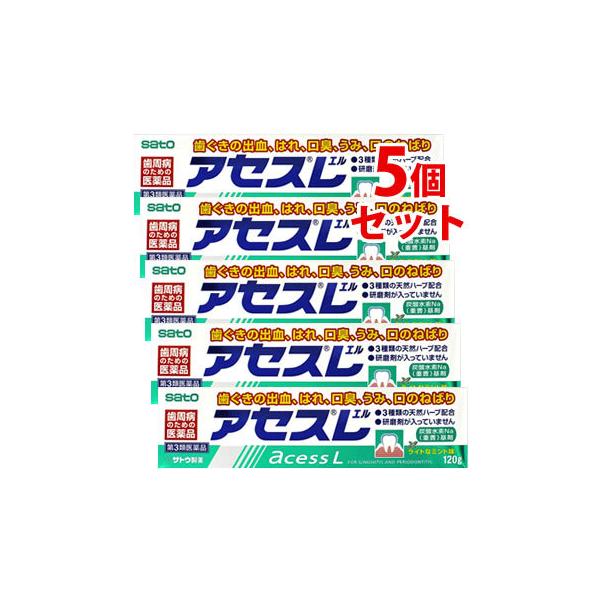 ※本商品は医薬品となります。ご購入にあたっては必ずPC版にて商品内容をご確認のうえご購入ください。※お買い上げいただける個数は1セットまでですJANコード：4987316003610