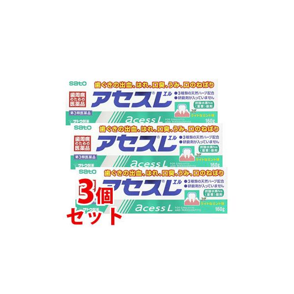 ※本商品は医薬品となります。ご購入にあたっては必ずPC版にて商品内容をご確認のうえご購入ください。※お買い上げいただける個数は1セットまでですJANコード：4987316003627