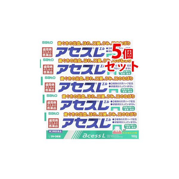 ※本商品は医薬品となります。ご購入にあたっては必ずPC版にて商品内容をご確認のうえご購入ください。※お買い上げいただける個数は1セットまでですJANコード：4987316003627