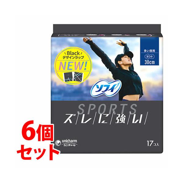 《セット販売》　ユニチャーム ソフィSPORTS 300羽つき 多い夜用 30cm (17枚)×6個セット 生理用ナプキン ソフィスポーツ　【医薬部外品】　JANコード：4903111316595