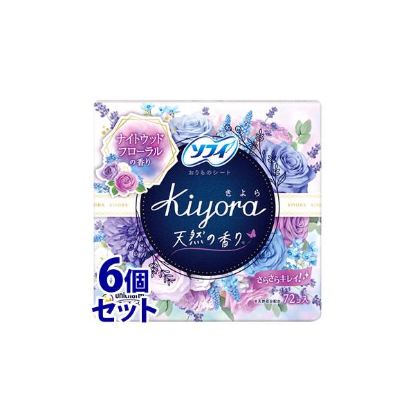 《セット販売》　ユニチャーム ソフィ きよら Kiyora フレグランス ナイトウッドフローラルの香り (72個入)×6個セット パンティライナー　JANコード：4903111322947