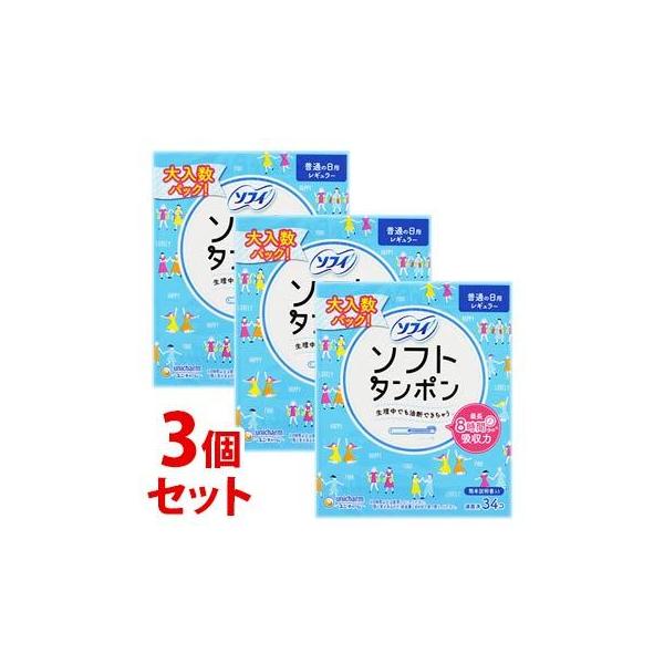 JANコード：4903111331314