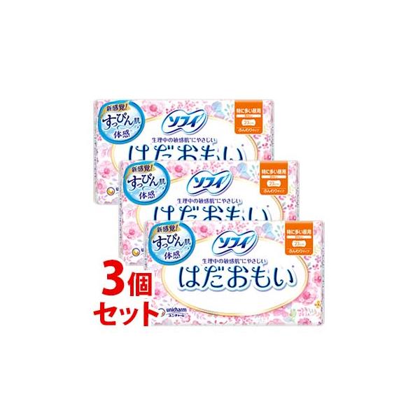 JANコード：4903111362509