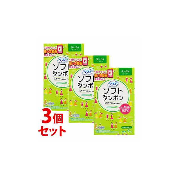 JANコード：4903111370955