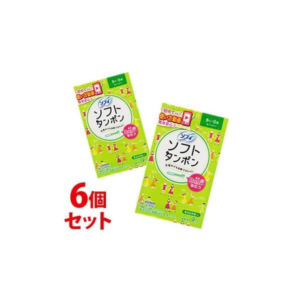 JANコード：4903111370955