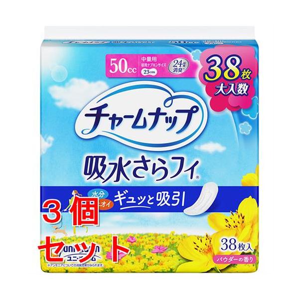 JANコード：4903111576678