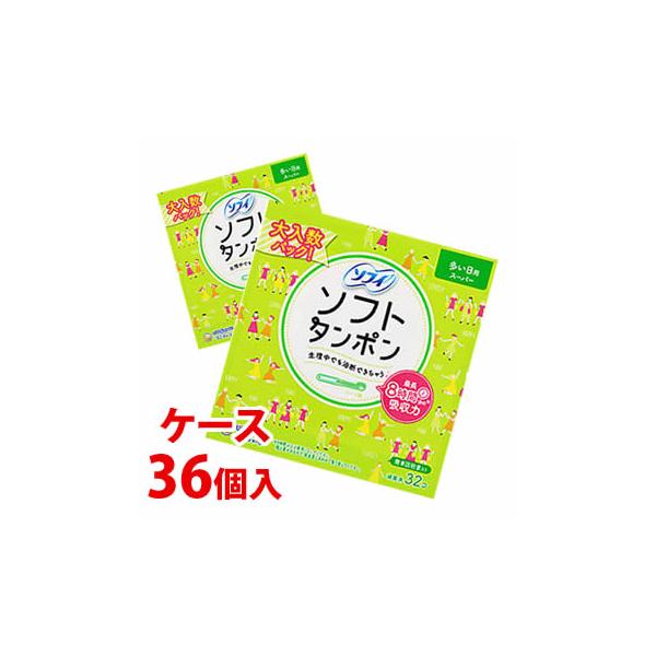 JANコード：4903111371174