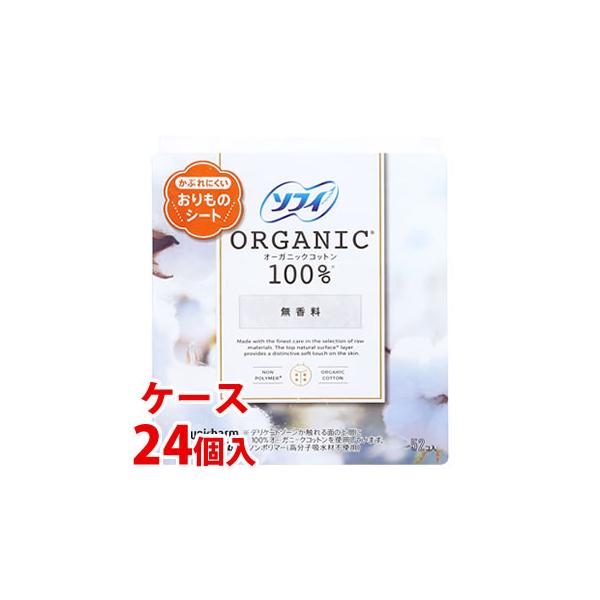 JANコード：4903111306152