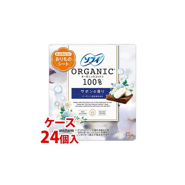 JANコード：4903111366811