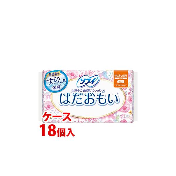 JANコード：4903111362509