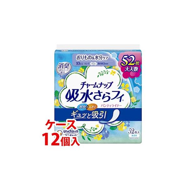 JANコード：4903111936663