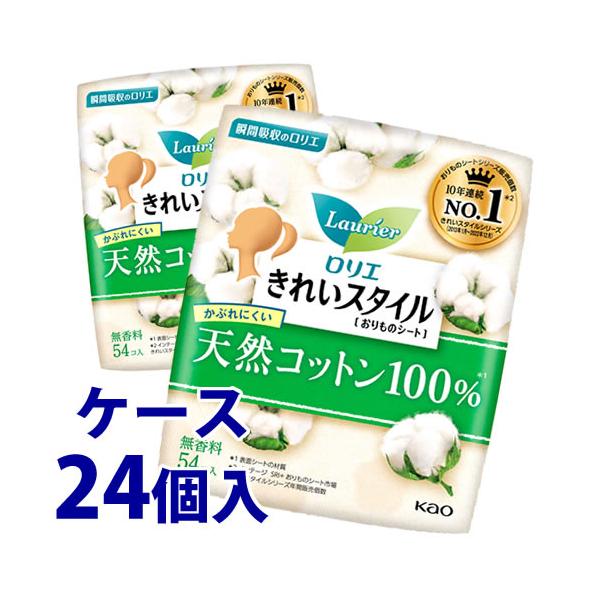 JANコード：4901301412447