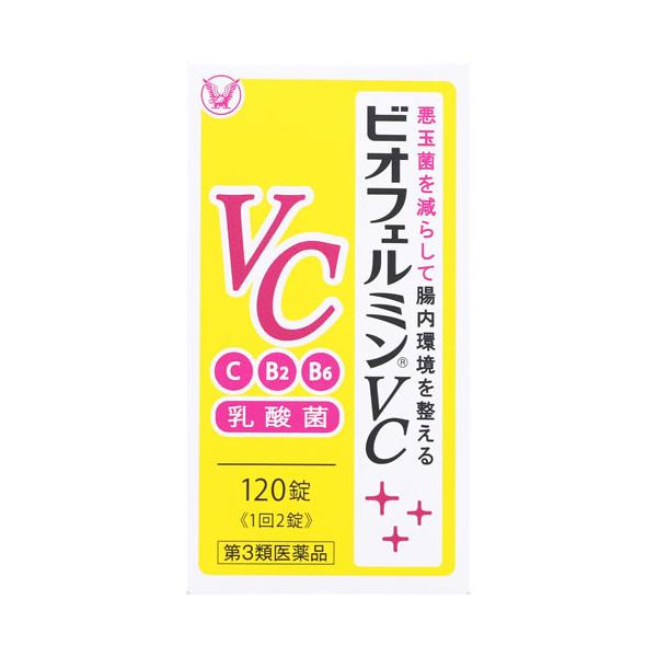 ※お買い上げいただける個数は5個までですJANコード：4987306055063【売れ筋】