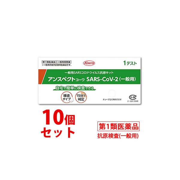 ※お買い上げいただける個数は10セットまでですJANコード：4987973123973【まとめ買い】