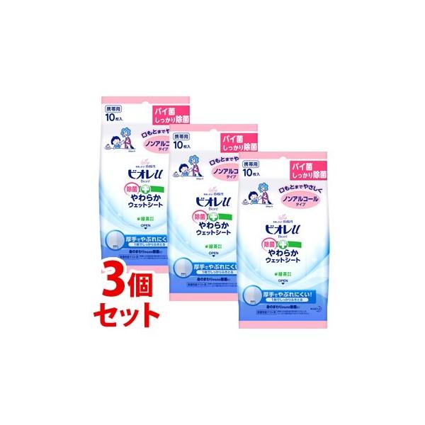 JANコード：4901301313195