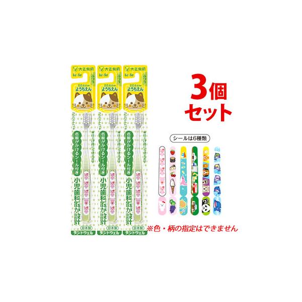 JANコード：4987306038653【オーラル】