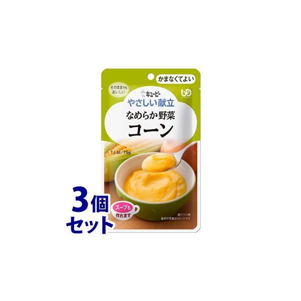JANコード：4901577041396