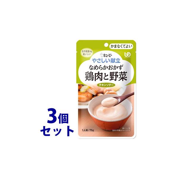 JANコード：4901577056727