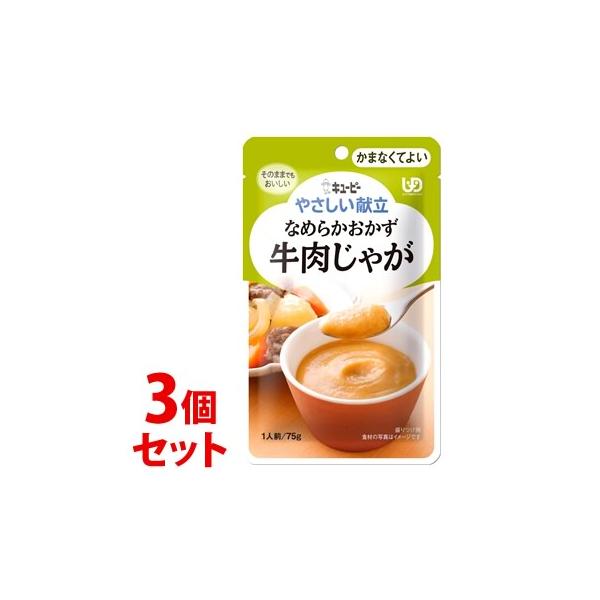 JANコード：4901577081019